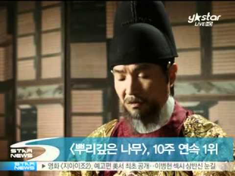 [Y-STAR] 'Deep-rooted trees'. ratings no.1 ('뿌리깊은 나무', 10주연속 동시간대 1위)