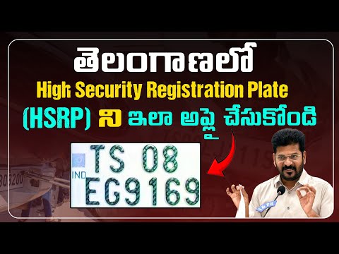 High Security Number Plate ||Online Booking Process in Telangana Telugu 2025 || Naresh Dasoji