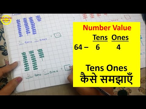 рдмрдЪреНрдЪреЛрдВ рдХреЛ Tens Ones рдХреИрд╕реЗ рд╕рдордЭрд╛рдПрдБ || Maths Number Value Tens Ones