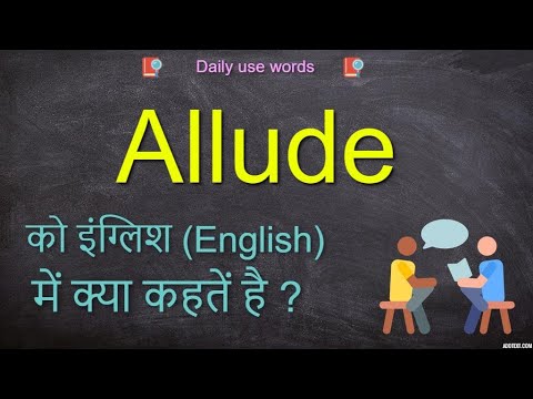 Allude meaning in Hindi || Allude in a Sentence