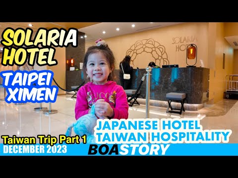 SOLARIA HOTEL TAIWAN - ROOM TOUR
