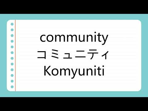 30 Essential Japanese Words for Beginners (English audio subtitles)