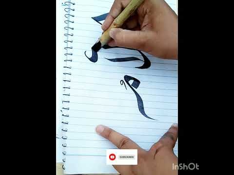 #assalamualaikum 👌🎨✍🏻 #calligraphy #shorts