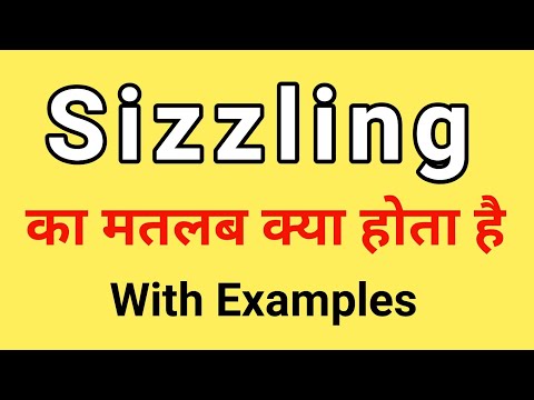 Sizzling Meaning in Hindi | Sizzling ka Matlab kya hota hai | Word Meaning English to Hindi