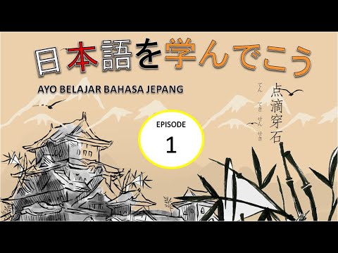 ORIENTASI APLIKASI PENDUKUNG BELAJAR BAHASA JEPANG