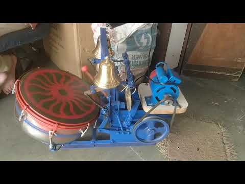 Arti Machine - Automatic Temple Drum Bell Latest Price, Manufacturers ...