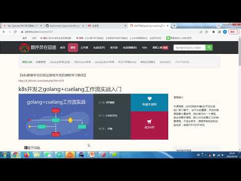 go+k8s开发低代码通用Operator