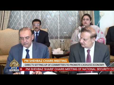 PM Shehbaz Chairs Meeting | Orders Formation of Committees to Promote Cashless Economy