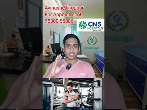 உடற்பயிற்சிக்கு பின் ஏற்படும் உடல்வலி|DOMS|Post Workout muscle pain|Muscle stiffness after workout