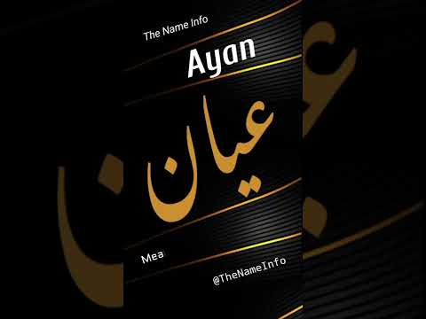 Ayan Name Meaning In Urdu | Ayan Naam Ka Matlab | The Name Info