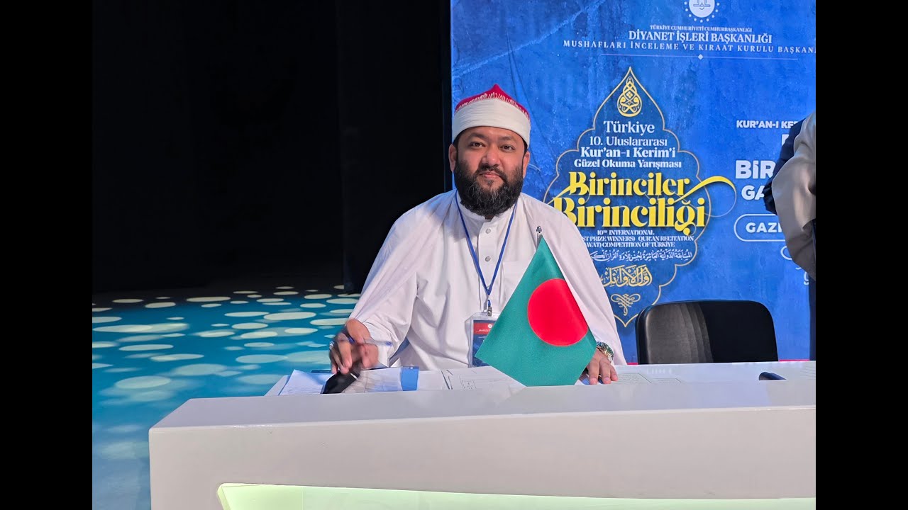 10th Turkey International Quran Recitation Competition-2025