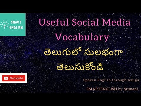 SOCIAL MEDIA Vocabulary in English:15 most used words to learn||Improve your Social Media Vocabulary