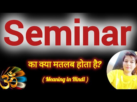 Seminar meaning in Hindi Seminar ko Hindi m kya khte h Seminar ka matlb hindi m kya hota h..