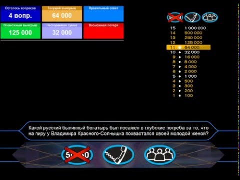 Steam Community :: Video :: Who Wants To Be A Millionaire (Host Screen ...
