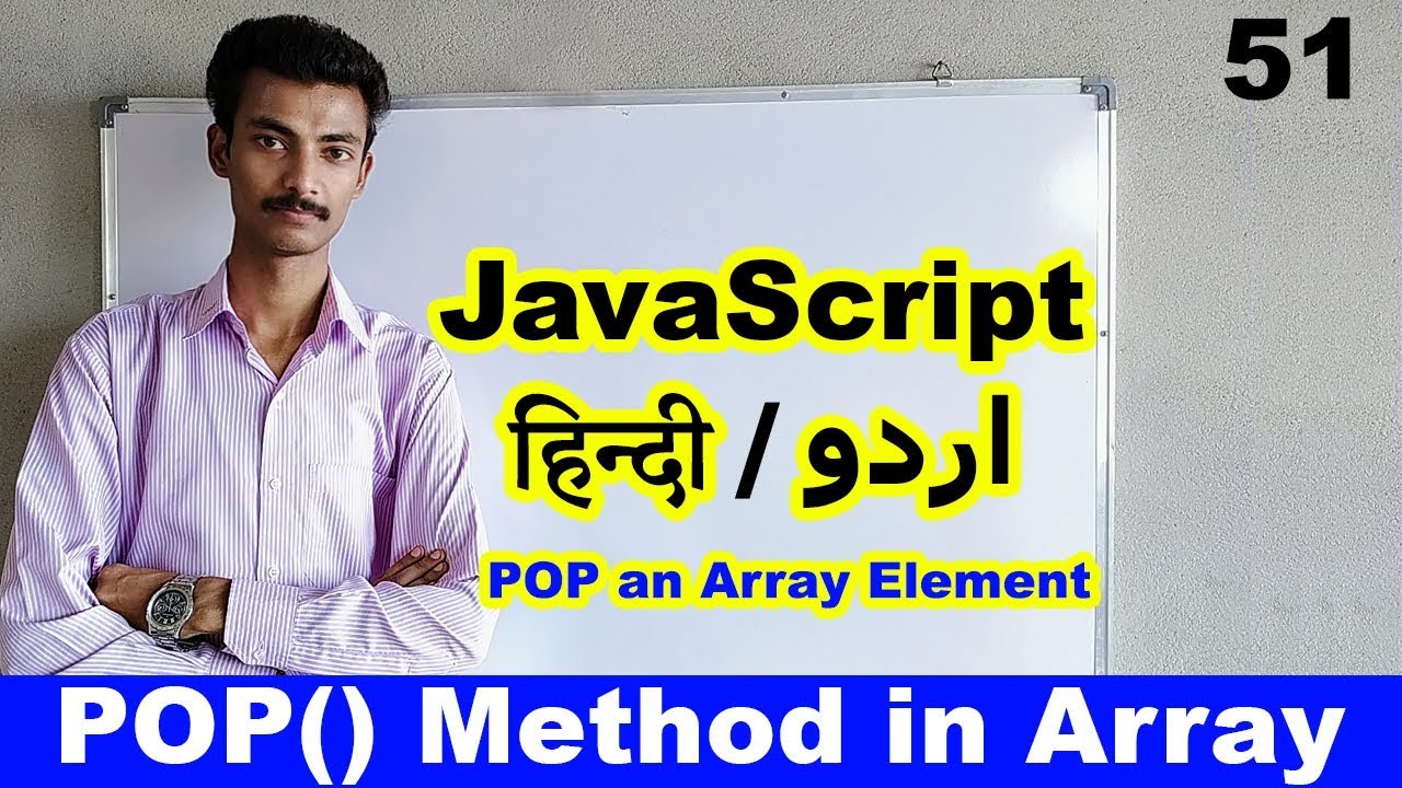 javascript tutorial for beginners in hindi urdu, POP method function in array in javascript