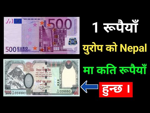 1 Euro in Nepali Rupees Today | How To Convert Euro into Nepali Rupees | 1 Euro in Nepali Rupees