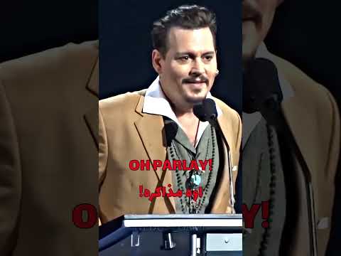 PARLAY | Johnny Depp