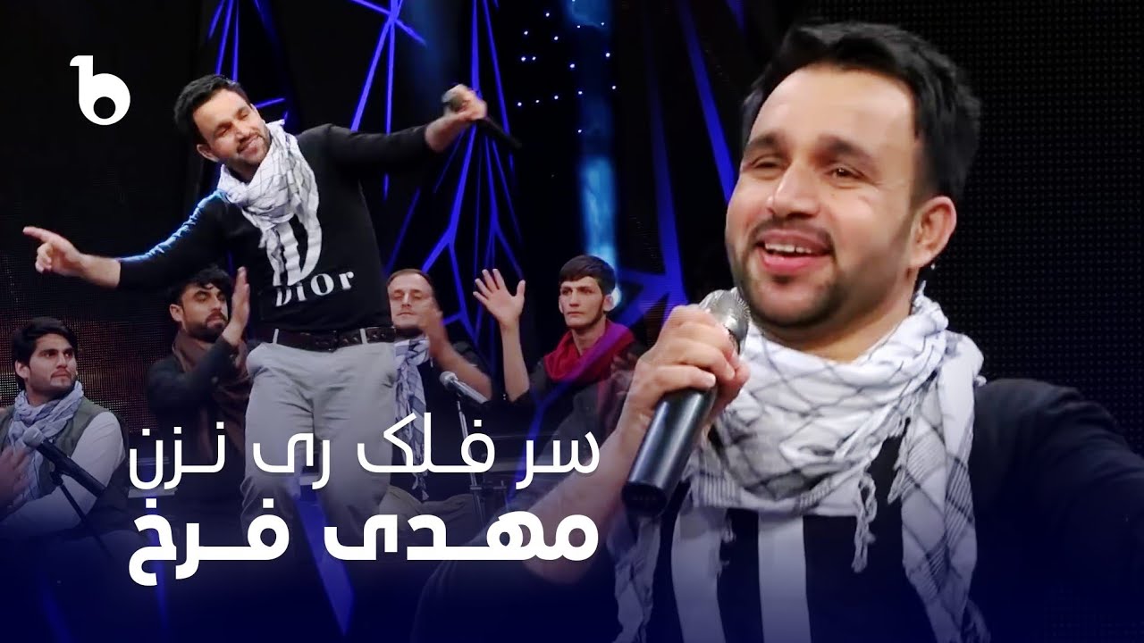 Sar Falak Rai Nazan by Mehdi Farukh from Afghanistan | Popnable