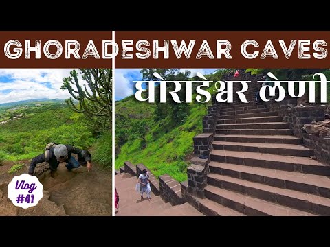Vlog 41 Ghoradeshwar Temple Pune | Ghoradeshwar Temple History | Caves | First Moto Vlog | ShortRide
