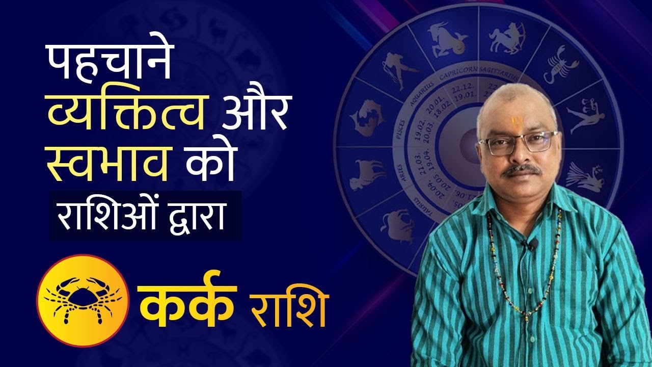 Video Gallery - Mahashiva Nadishastra Astrology