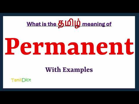 Permanent Meaning in Tamil | Permanent in Tamil | Permanent in Tamil Dictionary |