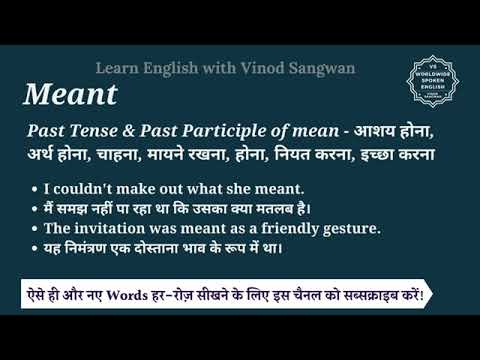 Meant, meaning in Hindi