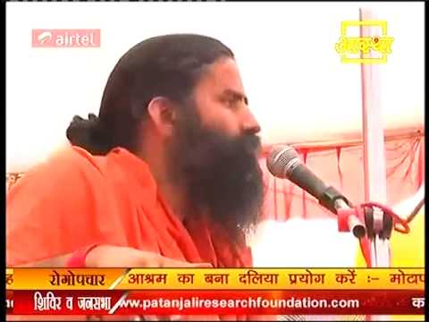 Bharatswabhiman Yatra lunsikui ,navsari ,Gujarat -Swami Ramdev 10 Nov ...