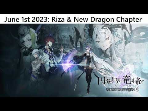 (Taga) June 1st: Dragon Chapter & New Unit Riza