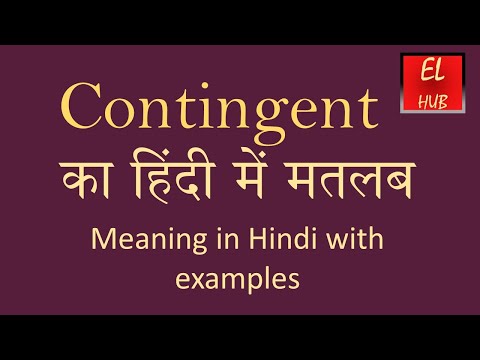 Contingent meaning in Hindi