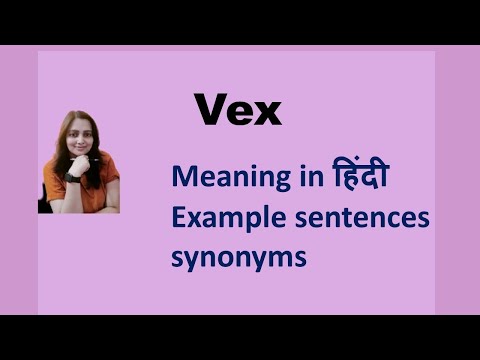 vex