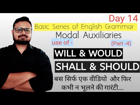 Shall ,Should, Will & Would🧐🧾✍🏻@rameshmaurya7346