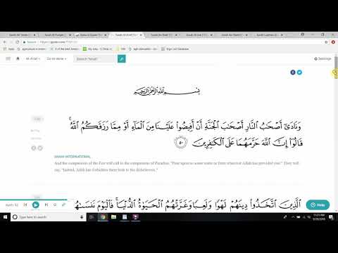Names of the Qur'an: the Qur'an is Rahma (Kindness) - Tafsir of Al-Ar'raaf 7:52 [1/5]