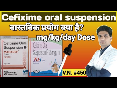 Cefixime Oral Suspension - Cefixime Dry Syrup Latest Price ...