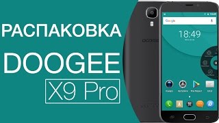 DOOGEE X9 Pro White купити в інтернет-магазині: ціни на смартфон X9 Pro ...