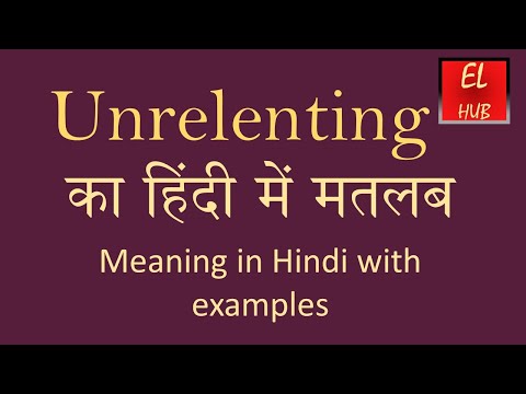 Unrelenting meaning in Hindi