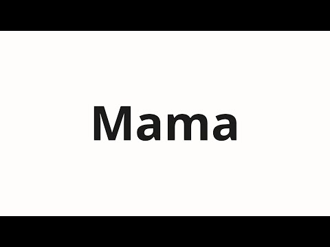 How to pronounce Mama | Maмa (Mame in Russian)