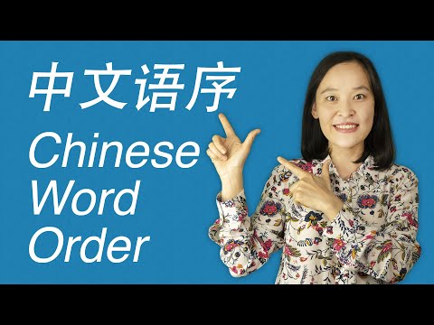 Mandarin Grammar_Sentence structure – MANDARINWOW