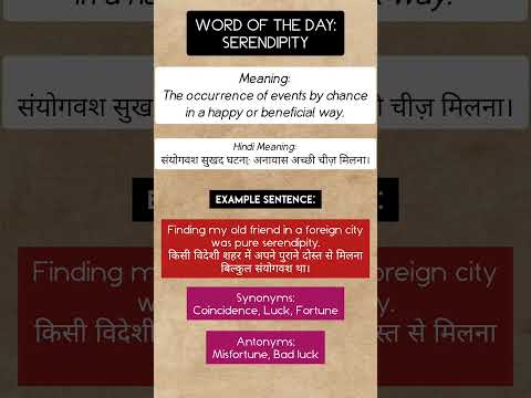Serendipity – Word of the Day | English Vocabulary Shorts | Daily Talk Booster #viralshorts #shorts