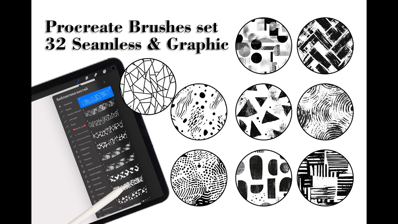 Ultimate 32 Procreate Brush Pack