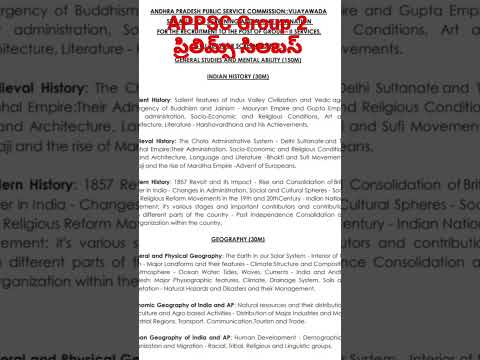 APPSC Group-2 Prelims Syllabus||APPSC||