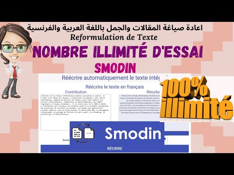 Smodin: Reformuler vos Documents (+100 fois par jour) en AR-FR-AG -اعادة صياغة المقالات والجمل