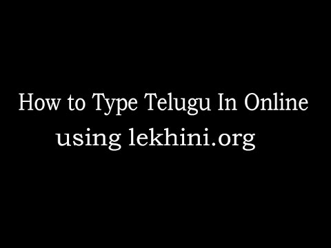 How to type telugu in online || How to use lekhini.org