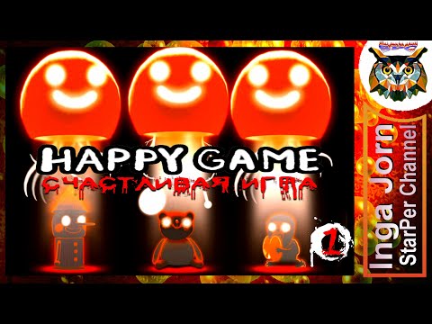 Steam Community :: Happy Game