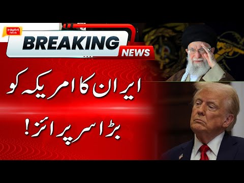 Iran Surprised America | America Attacked Iran | Iran Israel War | Irani Nuclear Sites Bombed
