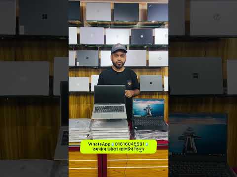 HP Elitebook 840 G8 Laptop Price || Used Laptop Price In Bangladesh 2025
