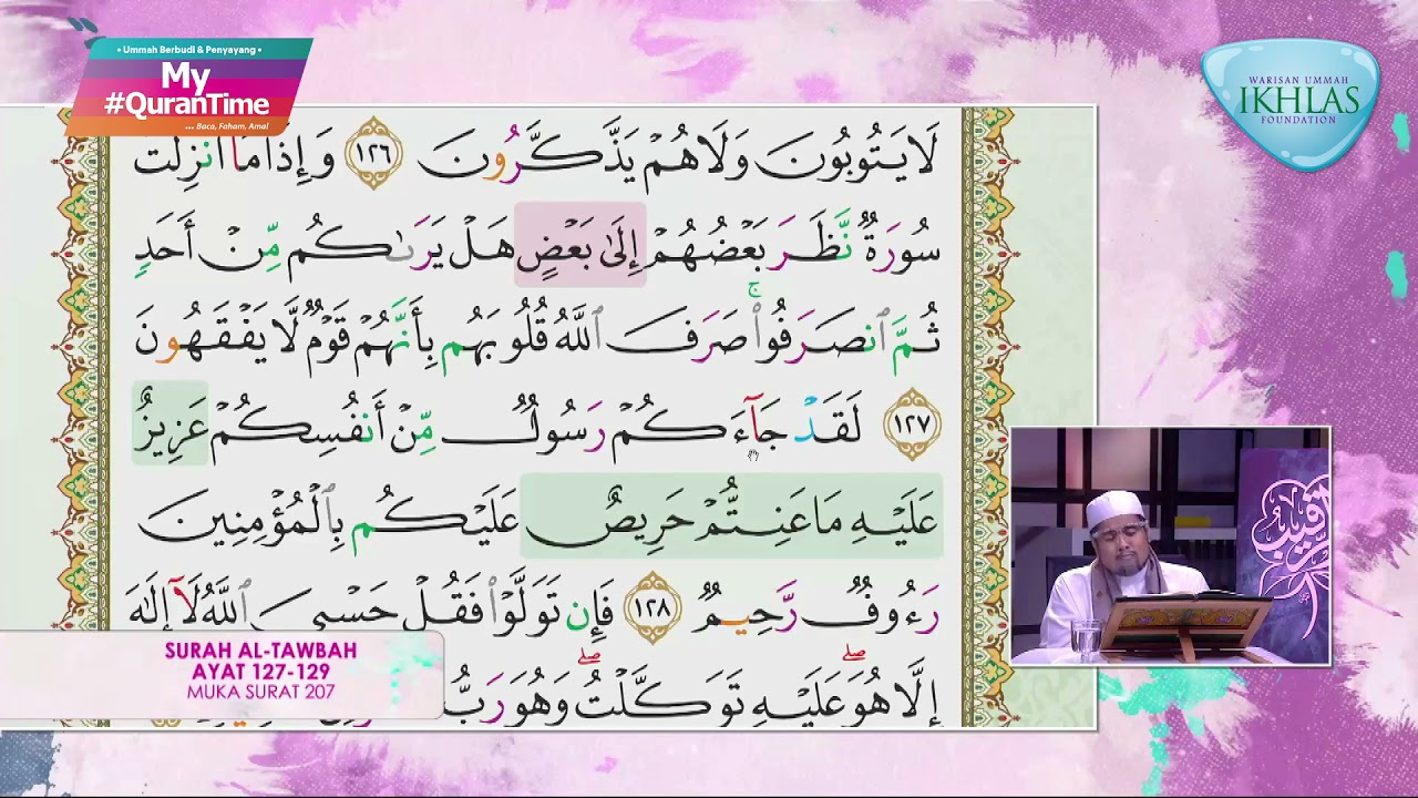 Surah Al Tawbah 127 129 My QuranTime