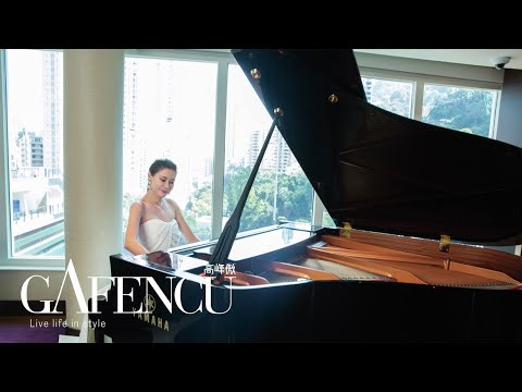 Gafencu Magazine Interview Jennifer Cheng Lo Chair NewChic Capital Family Office JennClub DAO