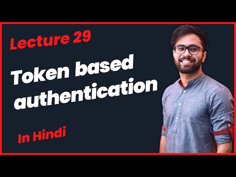 Token Based Authentication in Hindi