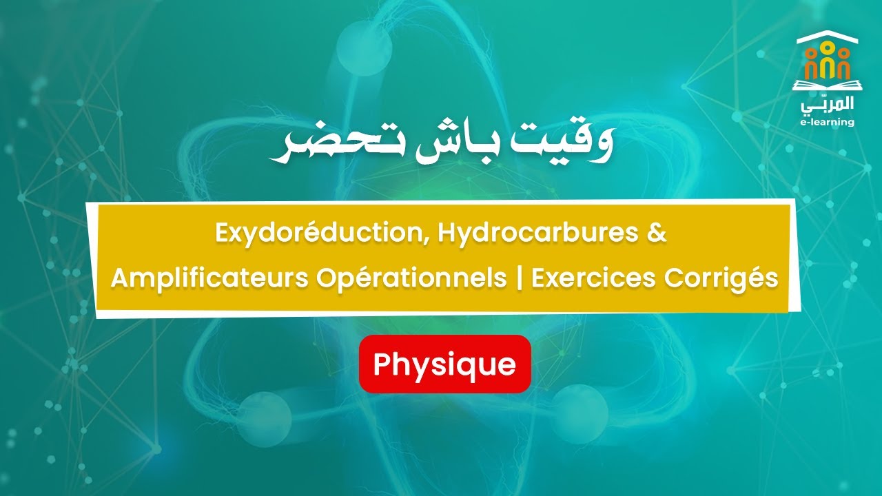 Almourabi - Plateforme E-Learning Tunisie | Cours en Ligne du 5ème Année au Bac en Tunisie ...