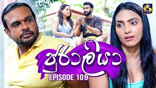 Juraliya || ජුරාලියා teledrama videos and actor details | Actor.lk